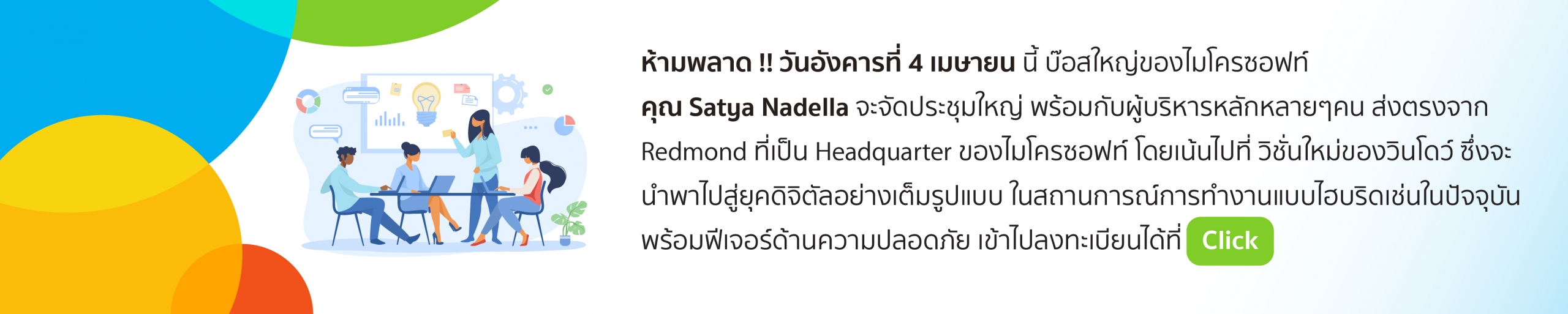 Innoviz Solutions Co., Ltd.