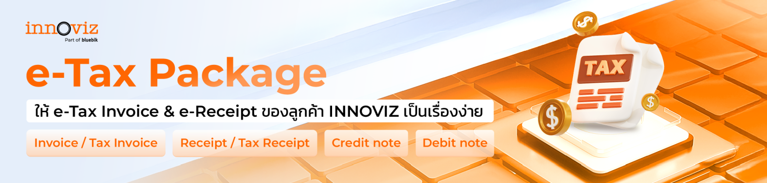 Innoviz Solutions Co., Ltd.