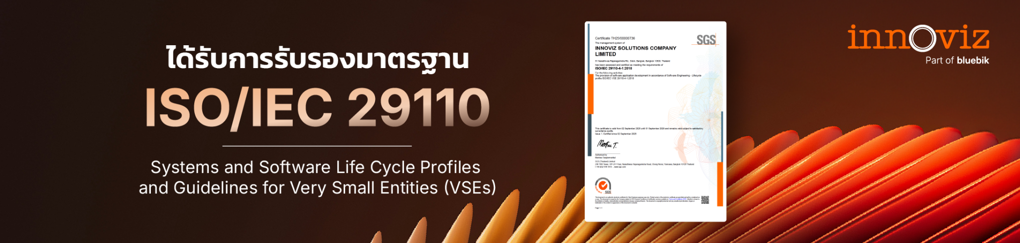 Innoviz Solutions Co., Ltd.